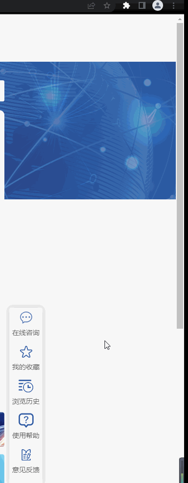 Vue3 页面回到顶部(滚动效果)vue3回到顶部 Csdn博客
