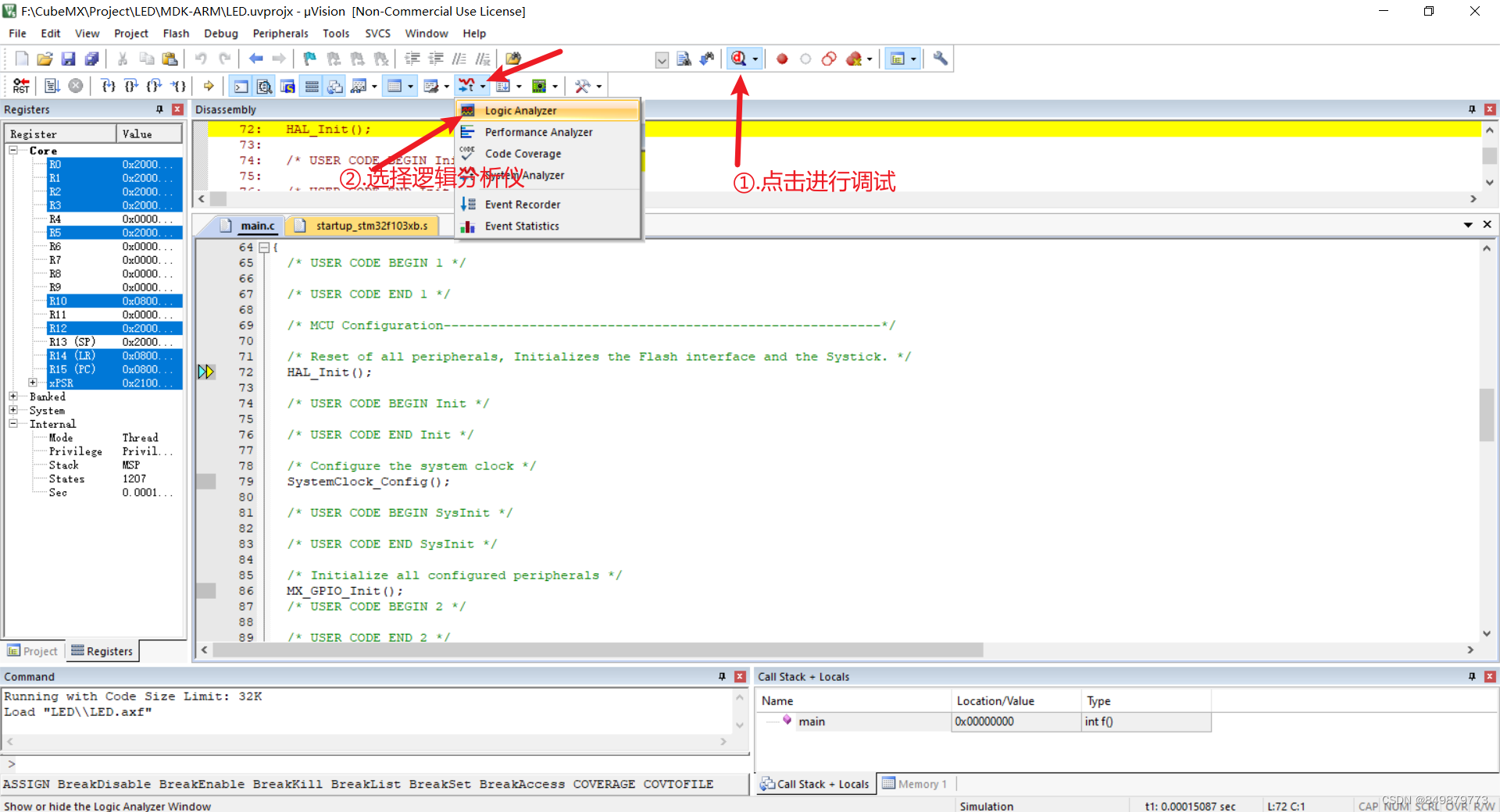 STM32的USART串口通讯程序（查询方式）_stm32 串口 查询-CSDN博客