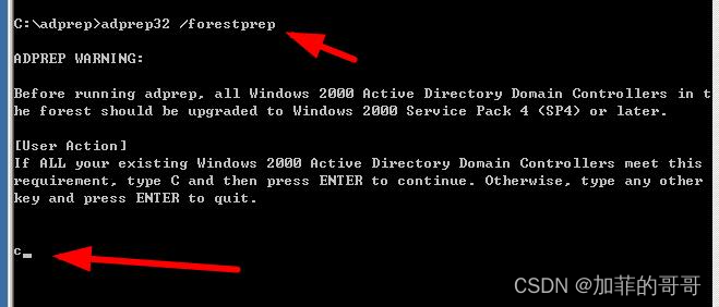 保姆级Windows2003域控迁移升级至Windows server2008域控教程_ser2003域控转移到ser2008操作-CSDN博客