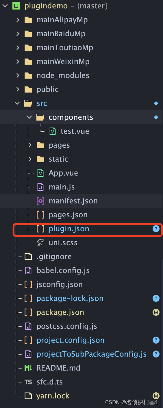 uniapp + uniapp2wxpack构建微信小程序插件-CSDN博客