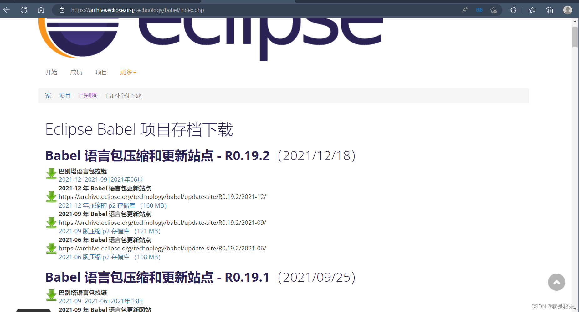 将Eclipse设置为中文_eclipse中文版-CSDN博客