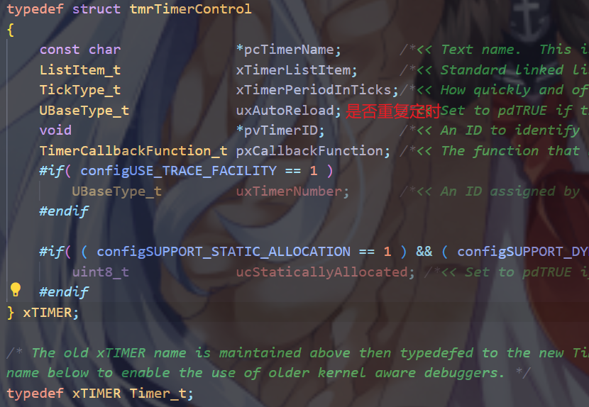 FreeRTOS_freertos 开源吗-CSDN博客