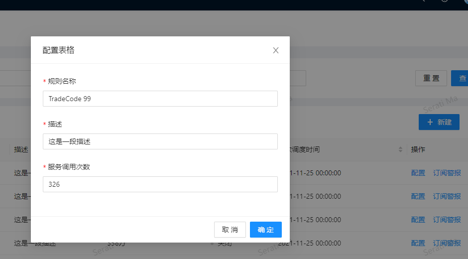 antd+form，initialValue值变化后不更新_antd 编辑后数据没有改变-CSDN博客