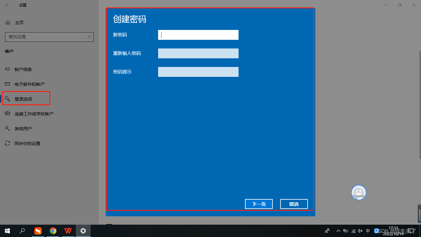 【JumpServer教程】简便添加Windows资产：JumpServer堡垒机使用指南_jumserver添加windows资产-CSDN博客