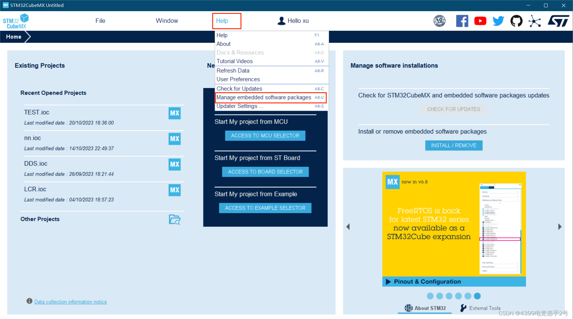 【STM32】cubeMX系列教程——GPIO_stm32cubemx的gpio模拟模式-CSDN博客