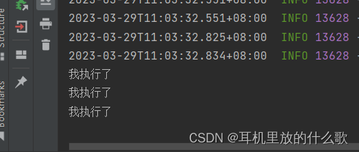 Springboot定时任务springboot 定时任务 Enablescheduling Csdn博客 