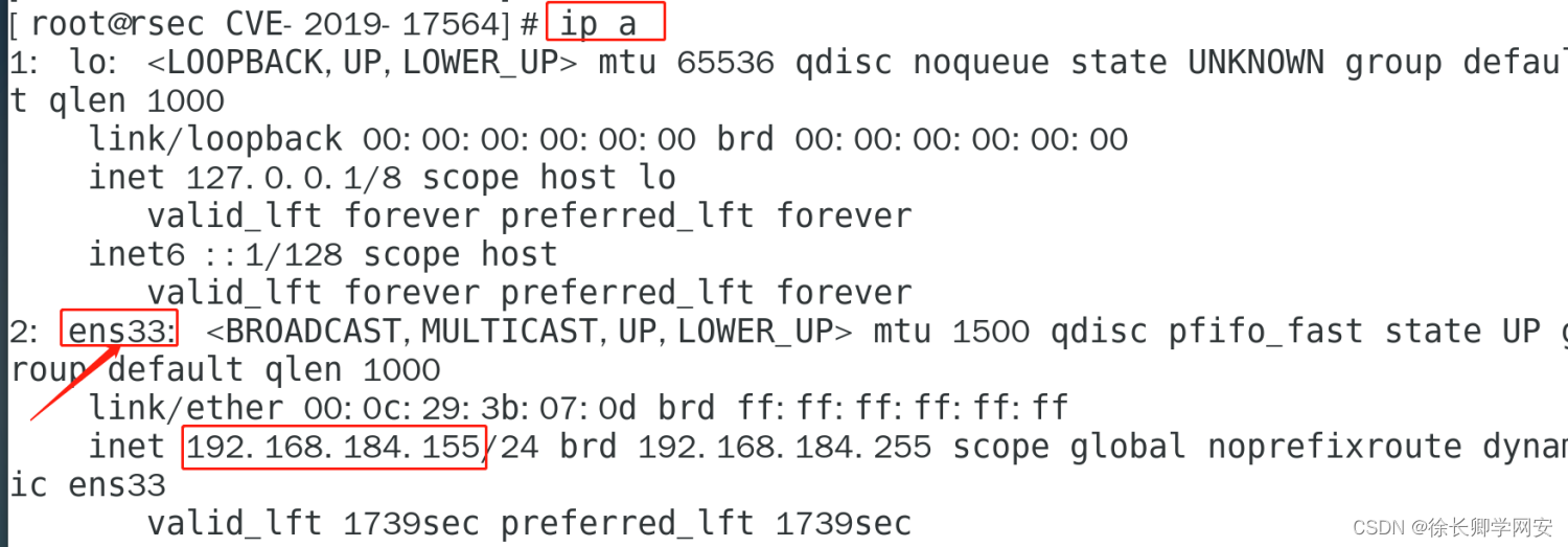 Apache Dubbo(CVE-2019-17564) Java反序列化漏洞复现笔记（最详细版本）-CSDN博客