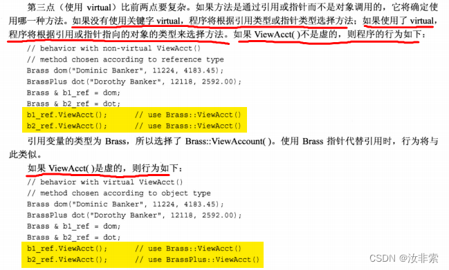 C Primer Plus第六版勘误c Primer Plus 勘误 Csdn博客 