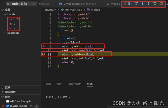 Linux下基于vscode Cmake调试动态库和静态库linux下vscode中cmake如何添加动态库 Csdn博客