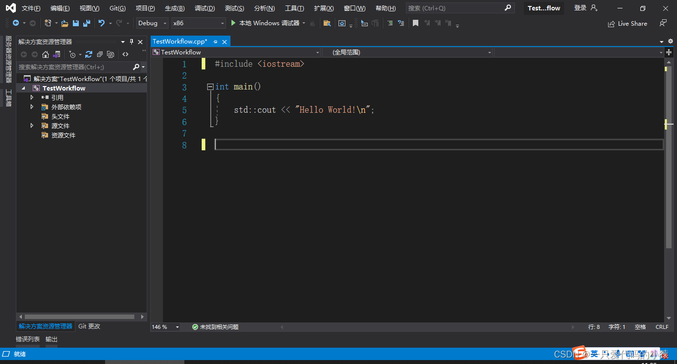 搜狗workflow框架vs编译并创建demo Windows使用sogou Workflow Csdn博客