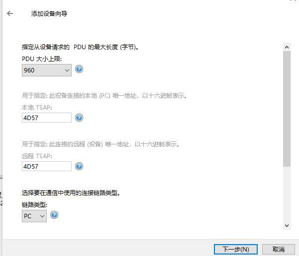 KEPServerEX6与西门子PLC通信配置_kepserverex 6连接plc-CSDN博客
