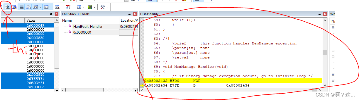 GD32f303.从一次HardFault_Handler了解排查问题的方法_由freertos引起的hardfault改从哪解决?-CSDN博客