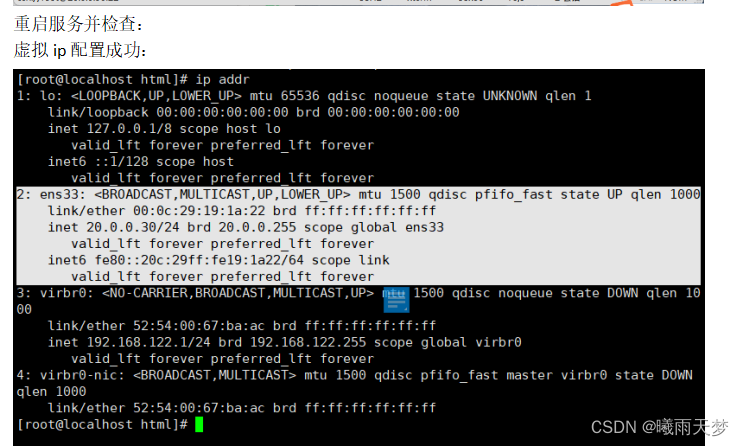 Haproxy搭建Web集群-CSDN博客