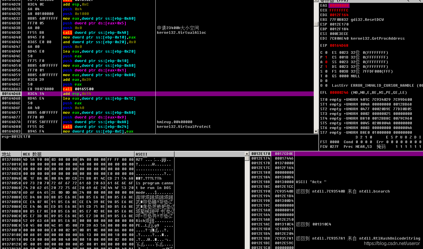 GandCrab v2.0 勒索病毒分析_gandcrab样本下载-CSDN博客