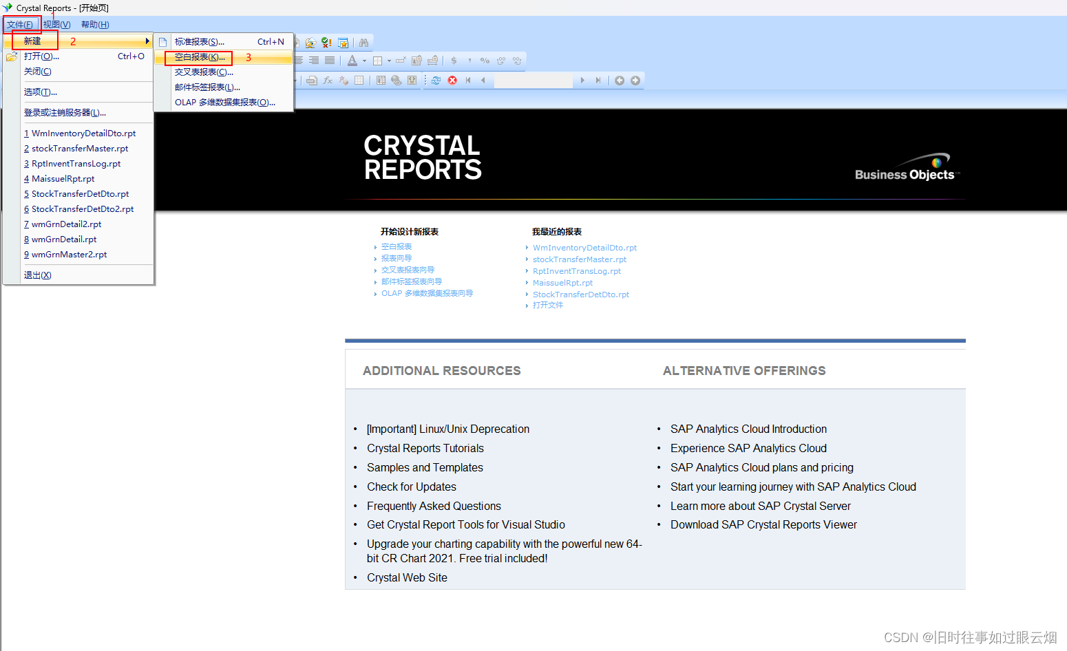 水晶报表CrystalReport实现报表打印和动态图片导入_crystal reports-CSDN博客