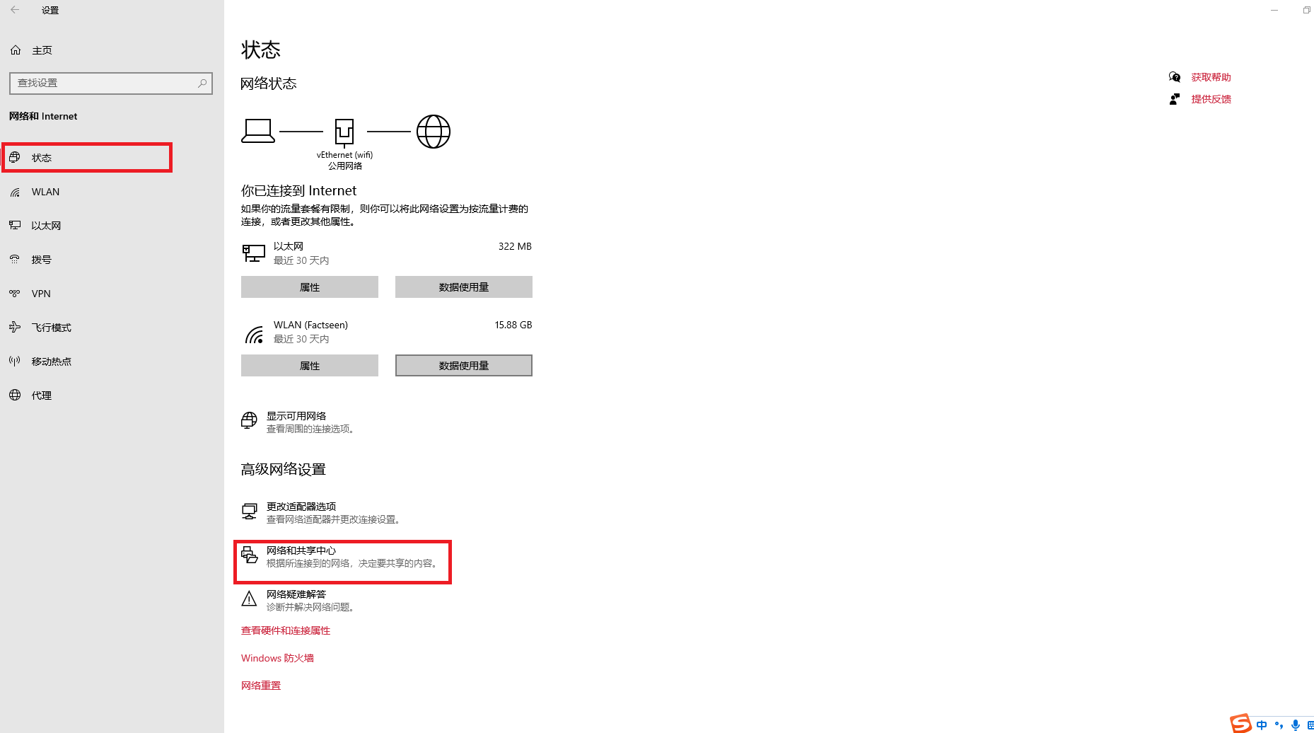 Hyper-v win10 文件共享_hyper-v文件共享-CSDN博客