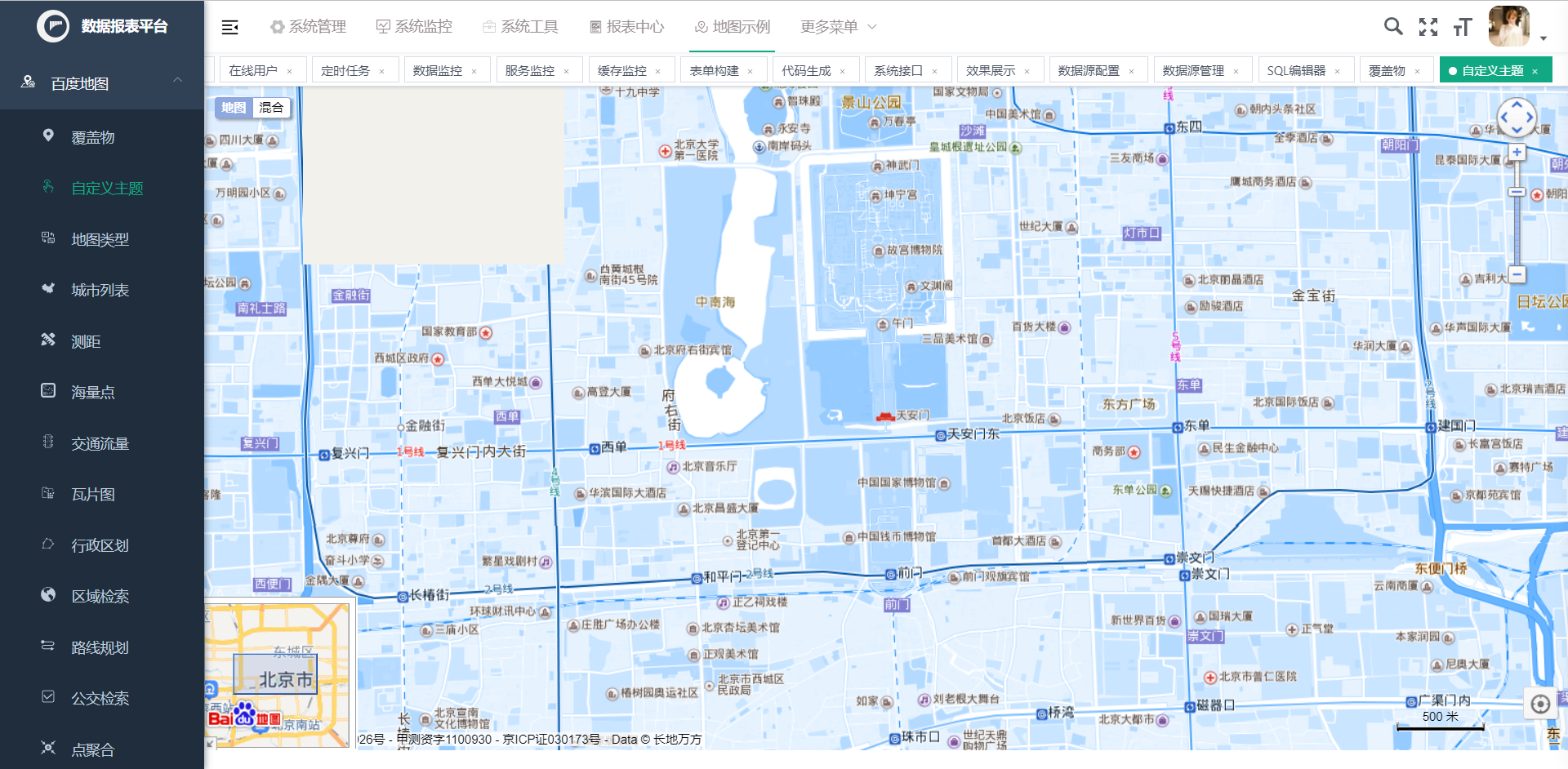 ruoyi-vue-report_vue 整合 开源报表-CSDN博客