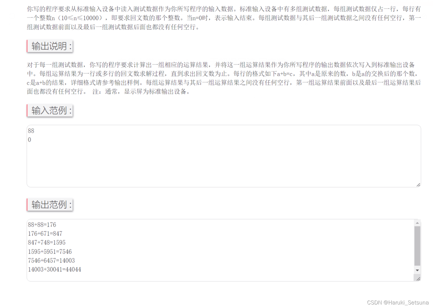 东华大学 2022 oj c++ 无超纲写法 回文数_东华oj双重回文数-CSDN博客