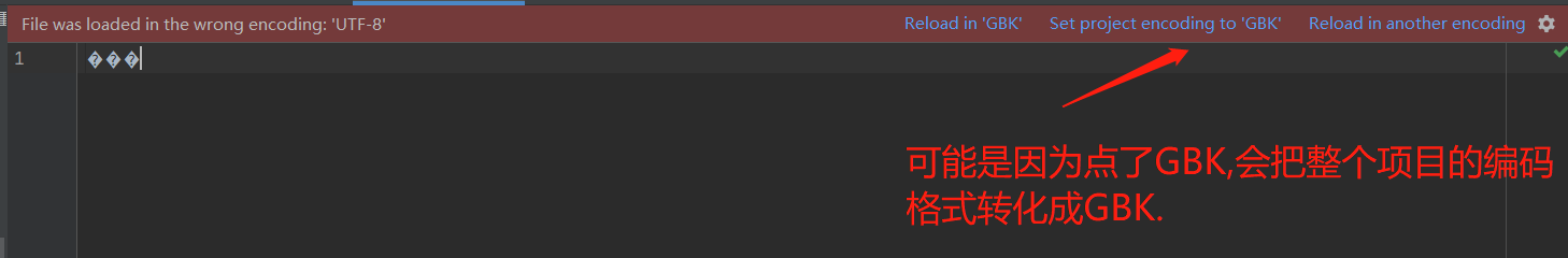 @IDEA编码格式问题,解决Error:(1, 29) java: 非法字符: ‘\ue1ee‘ 问题_java: 非法字符: '#-CSDN博客