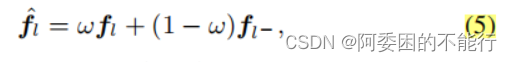 【论文阅读】Regional Semantic Contrast and Aggregation for Weakly Supervised Semantic Segmentation-CSDN博客