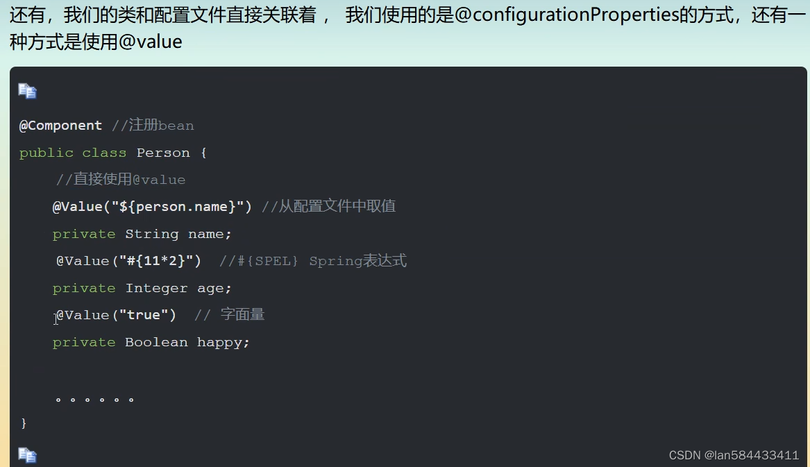 springboot：yaml语法、yaml（简写yml）可以直接给实体类赋值、自定义配置文件把里面的值赋值给类、JSR303数据校验_springboot中yml可以自定义实体类里面变量的值 ...