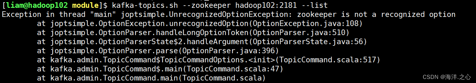 Exception in thread “main“ joptsimple.UnrecognizedOptionException: zookeeper is not a recognized ...