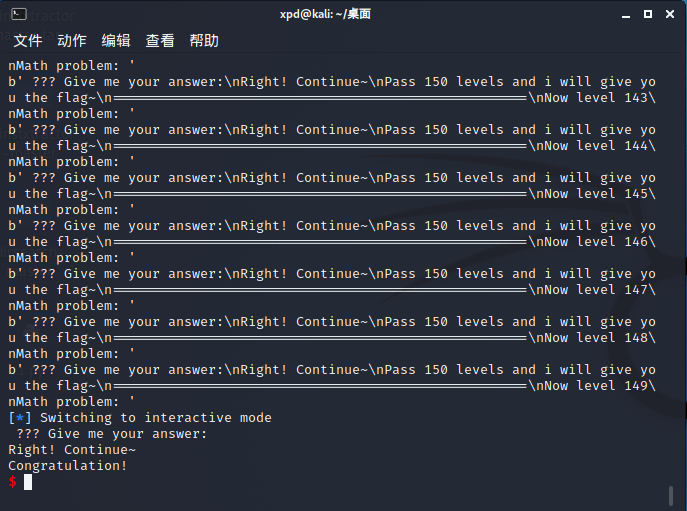 Miscbuuoj Bsidessf2020 Mpfrag 1 Csdn博客 