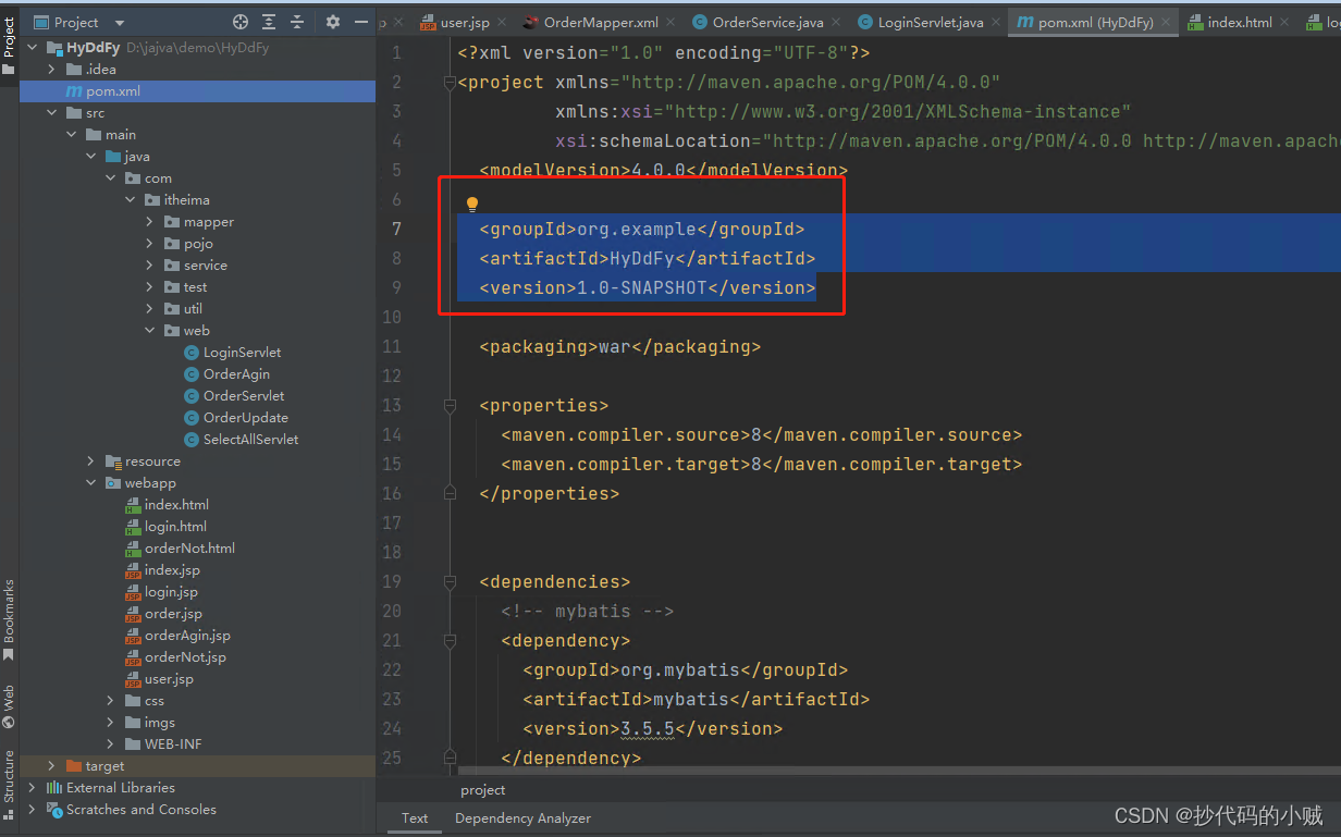 自己的第一个小项目基于web sqlserver的前后端分离_sqlserver web应用开发-CSDN博客