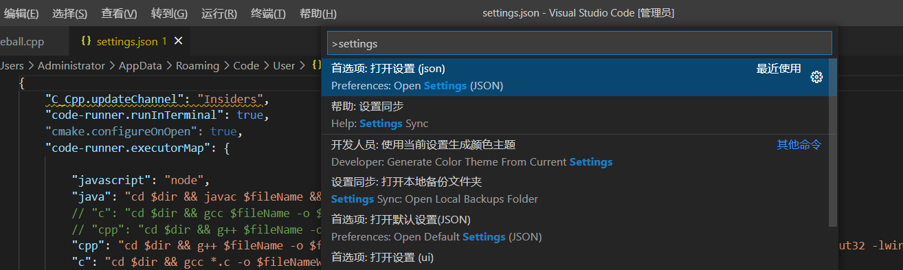 Windows下VScode编写ege图形库_vscode ege-CSDN博客