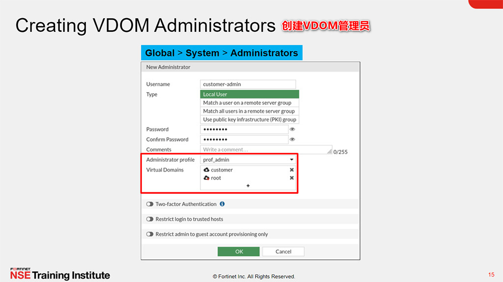 教程篇(7.0) 03. FortiGate基础架构 & 虚拟域(VDOM) Fortinet 网络安全专家 NSE 4_fortigate ...