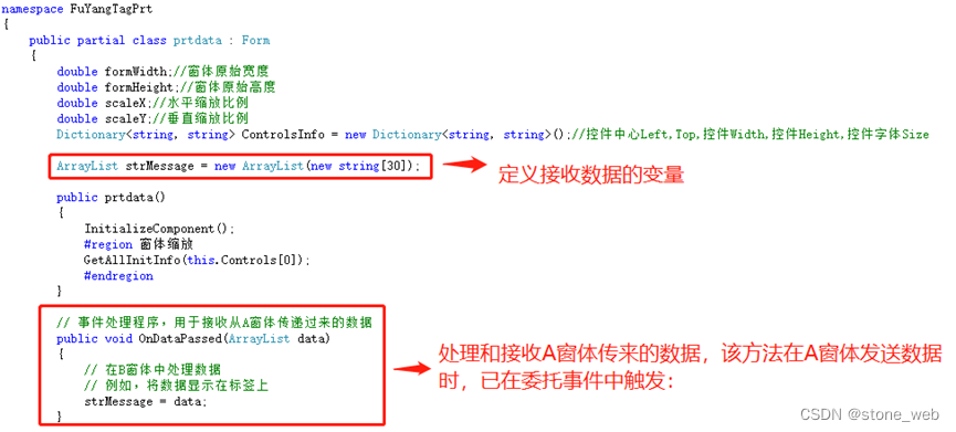 C在winform中通过委托事件,从窗体a向窗体b实时传递数据(二维数组)c 在 Quartz Winfrom 委托 Csdn博客