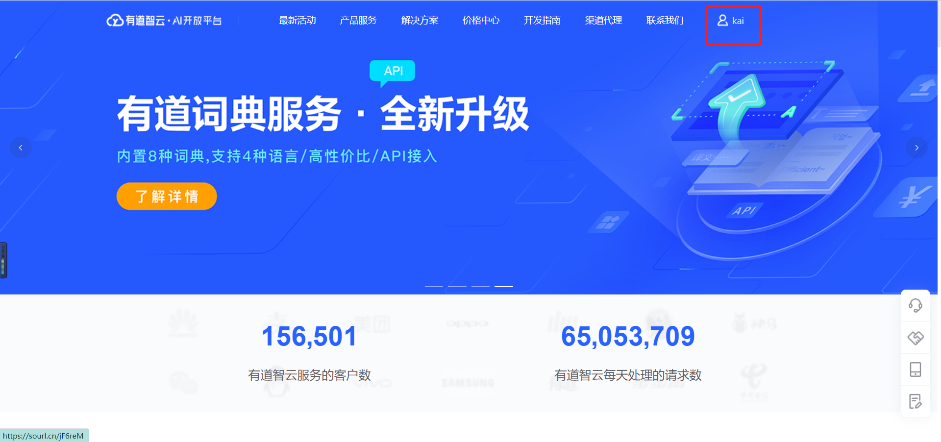 idea配置Translation插件为有道翻译引擎_idea translation 有道-CSDN博客