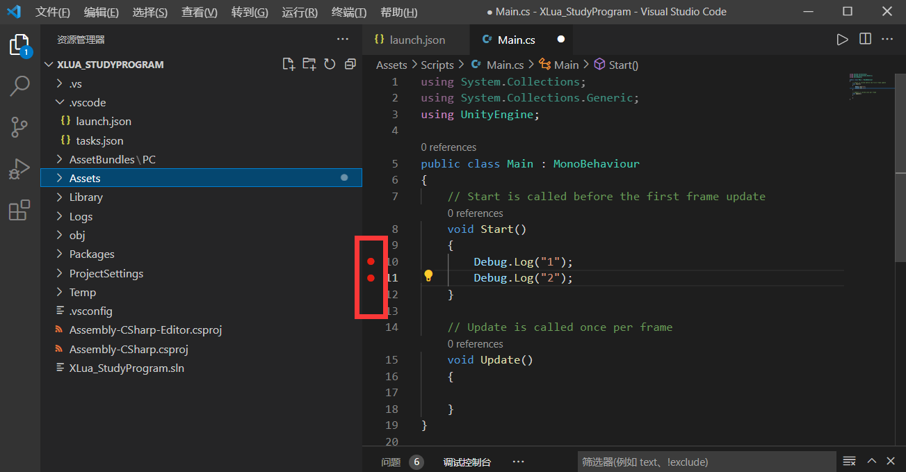 Unity 配置XLua热更新环境_unity xlua vscode 环境配置-CSDN博客