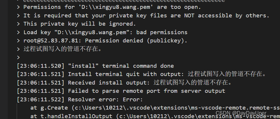 VScode报错 过程试图写入的管道不存在。_过程试图写入的管道不存在vscode-CSDN博客