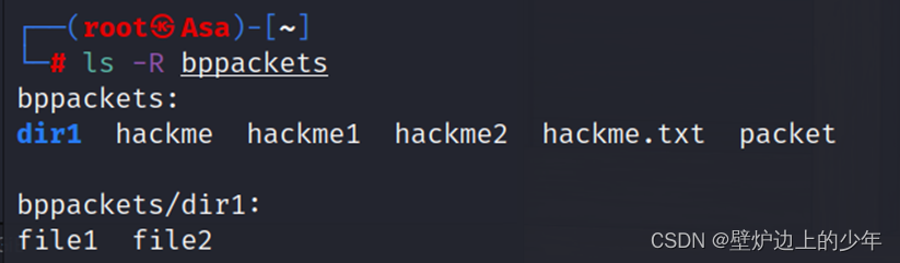 Linux下文件管理原理和相关命令简述linux文件系统操作及用户管理的实验原理 Csdn博客
