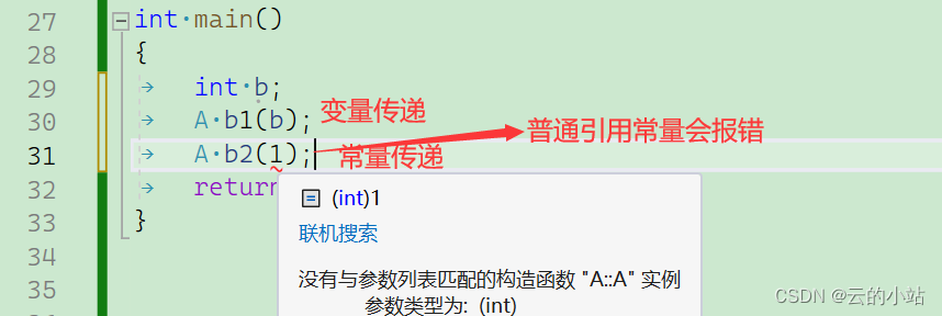 初始化列表与static成员变量与成员函数初始化列表中调用成员函数 Csdn博客