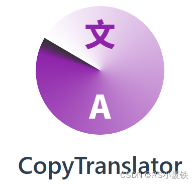 CopyTranslator介绍及问题解决方案-CSDN博客