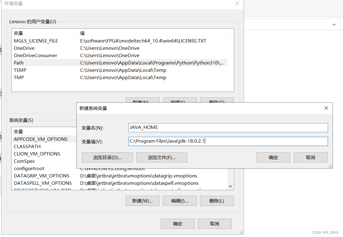 Java环境的安装与卸载csdn 如何卸载java环境 Csdn博客 
