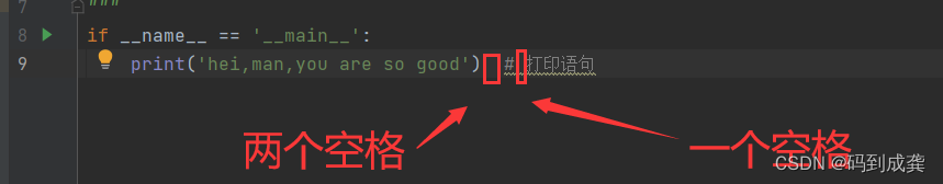 Python02 Python中的缩进，注释和模块python 缩进 注释 Csdn博客