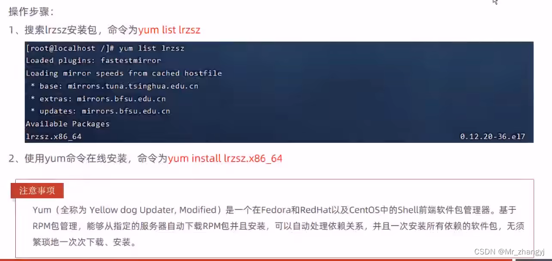 瑞吉外卖 —— 9、Linux 及项目部署_瑞吉外卖linux-CSDN博客