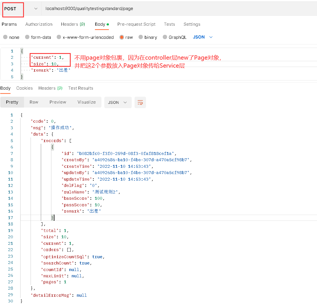 springboot集成MyBatisPlus、自定义xml、打印SQL、分页多条件查询、条件构造器Wrapper、@EnumValue、乐观锁、@KeySequence_mybatis ...