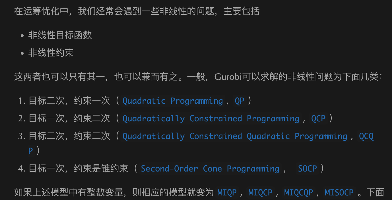 APS入门2-ortools_or tools aps-CSDN博客