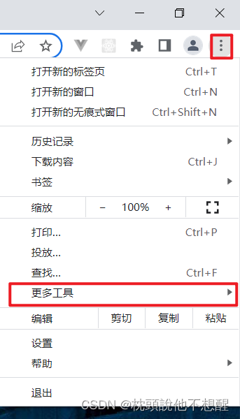 React——相关js库以及使用react开发者工具调试react 三个js文件 Csdn博客