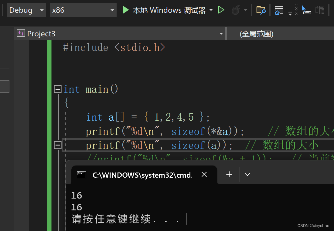 C语言指针之int数组与sizeof()_sizeof(int数组)-CSDN博客