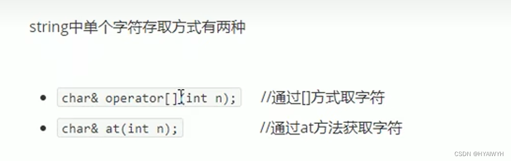 C++核心编程-string容器_str1=str[i]+str[i+1]+str[i+2]+str[i+3]; cout