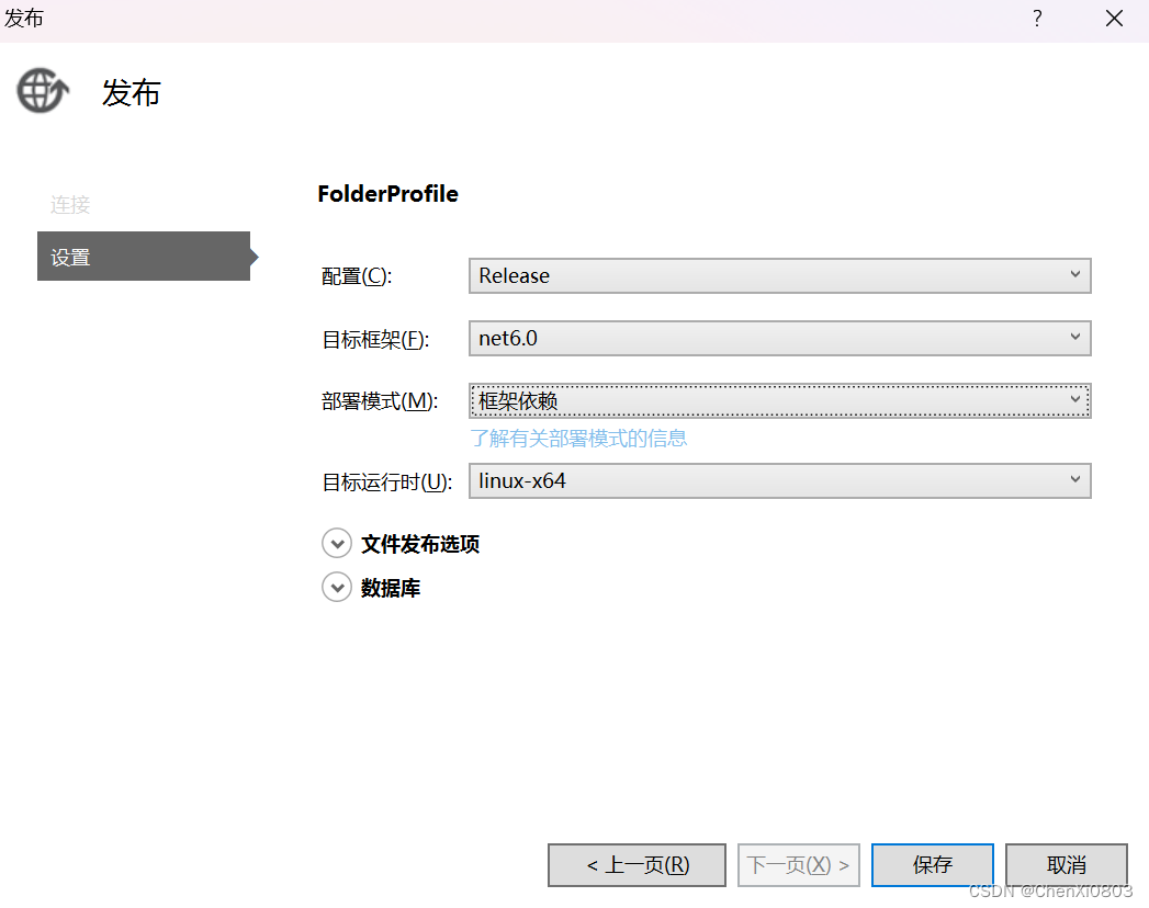 在linux Centos 7 中部署netcore项目 Netcore Linux Csdn博客