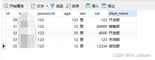jsp中select标签选项通过后端数据动态生成及解决显示数据重复问题+默认选中_jsp页面提示框怎么用提示你填的重复-CSDN博客
