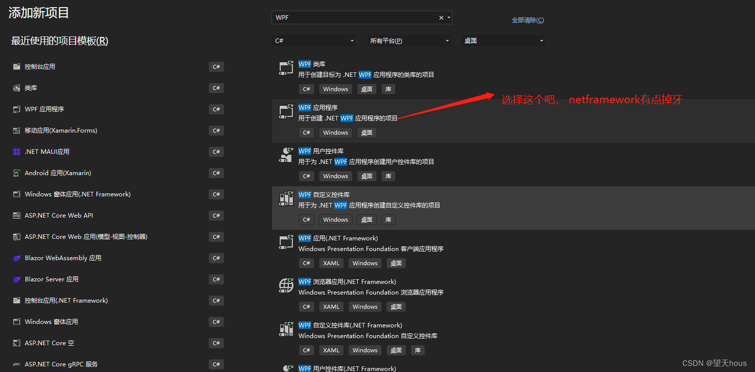 C中wpf 使用依赖注入wpf 依赖注入 Csdn博客