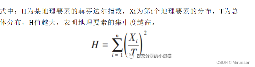 R语言 计算 赫芬达尔−赫希曼指数（HHI）_hhi指数计算公式-CSDN博客