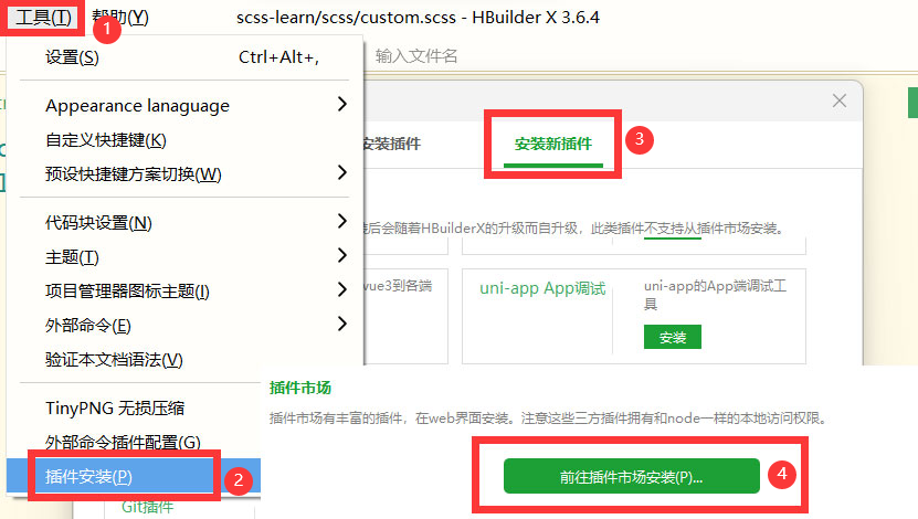 Sass常见用法 Css代码的sass打开方式鈥榥qdsssasassasfsssstssssf Csdn博客
